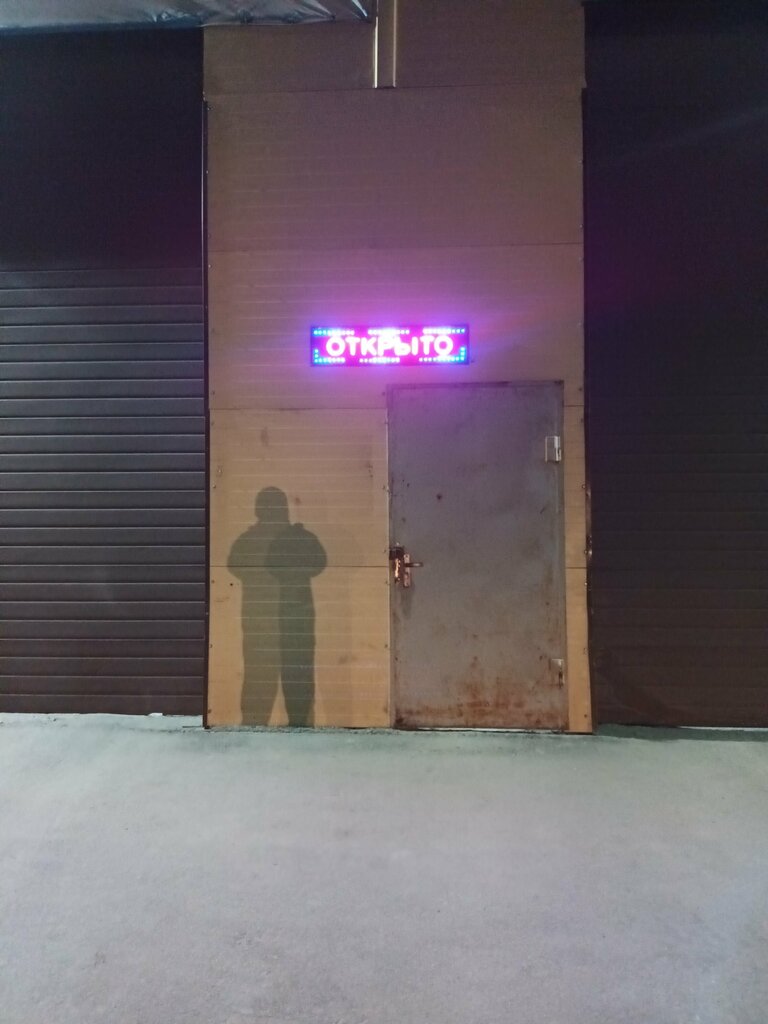 Oto lastik tamiri Шиномонтаж, Rostovskaya oblastı, foto