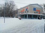 Kgbuz Detskaya gorodskaya poliklinika № 2 g. Bijsk (ulitsa Voinov-Internatsionalistov No:72), çocuk poliklinikleri  Biysk'ten