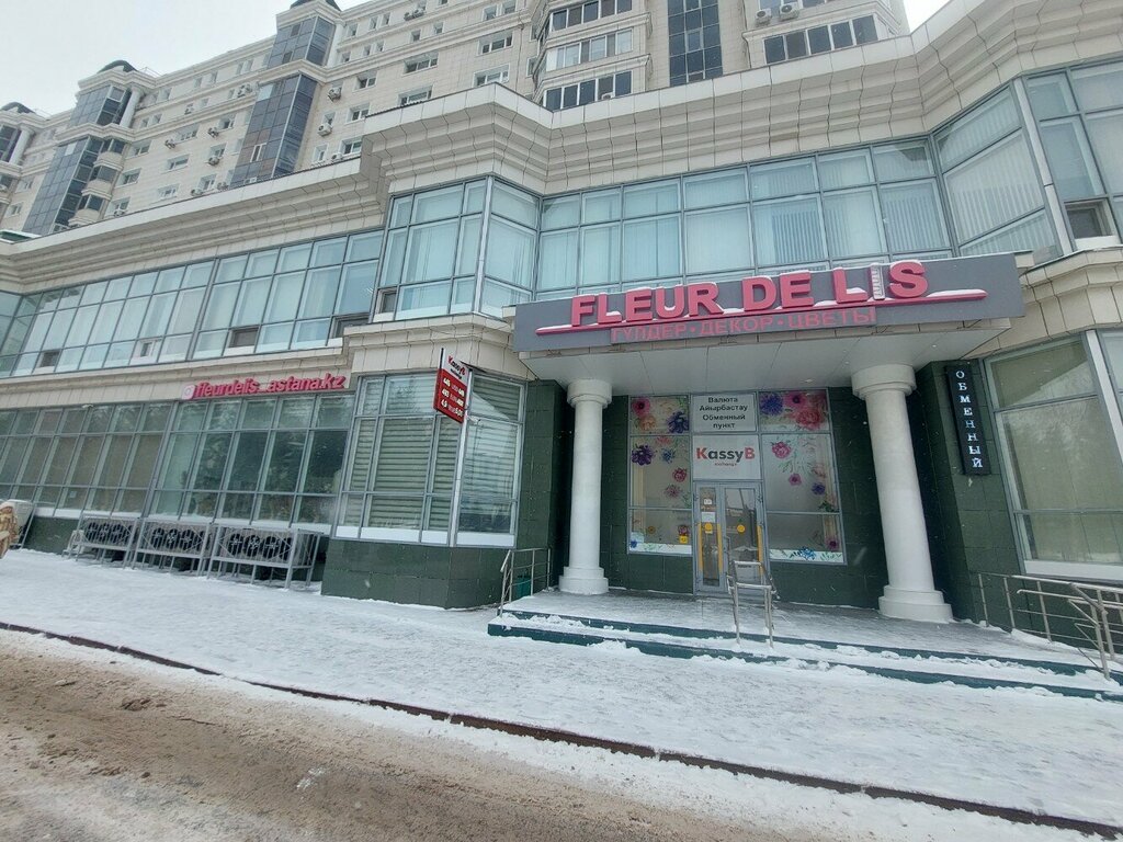 Çiçekçiler Fleur Delis, Astana, foto