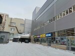 Белое Перо (Borisa Bogatkova Street No:251А), kuru temizlemeciler  Novosibirsk'ten