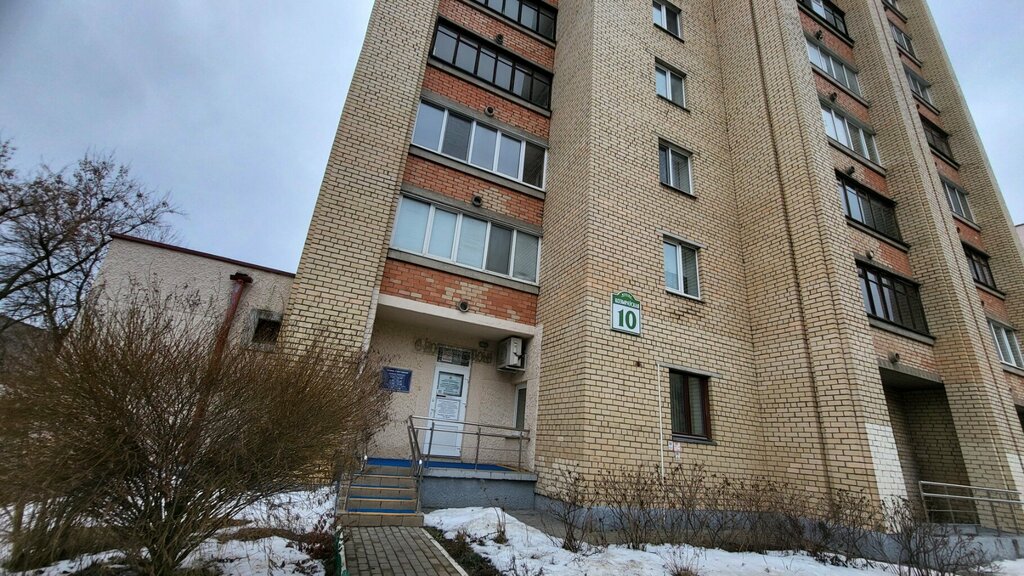 Enerji kurumları Minskenergo, Energosbyt, Minsk, foto