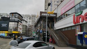 Andy's (strada Albișoara No:80/5А), kafe  Kişinev'den