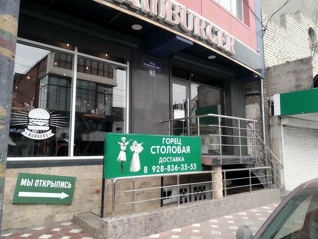 Kantin, yemekhane Горец, Makhachkala, foto