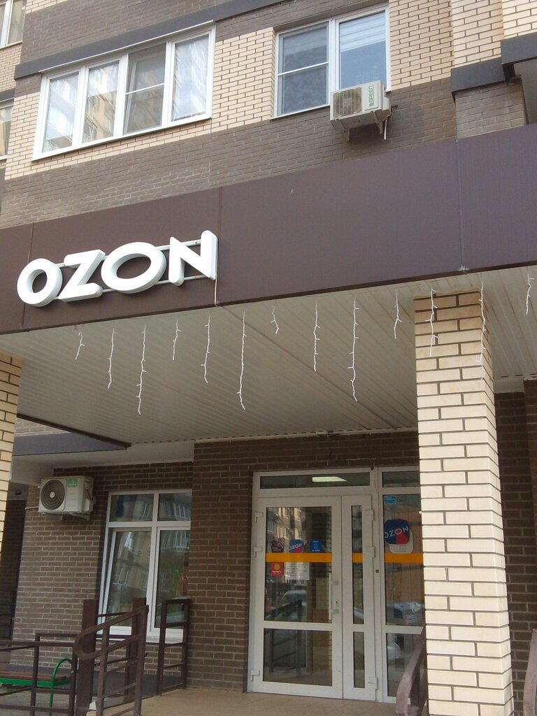 Teslimat noktası Ozon, Krasnodar, foto