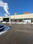 Vcuzzstore (Qabdolov kóshesi No:1/4), giyim mağazası  Almatı'dan