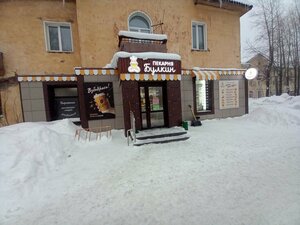 Булкин (ulitsa Shchorsa No:37, Leninskiy district), ekmek fırını  Kirov'dan