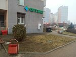 Аптека (Akademika Karskaga Street No:5), eczaneler  Minsk'ten