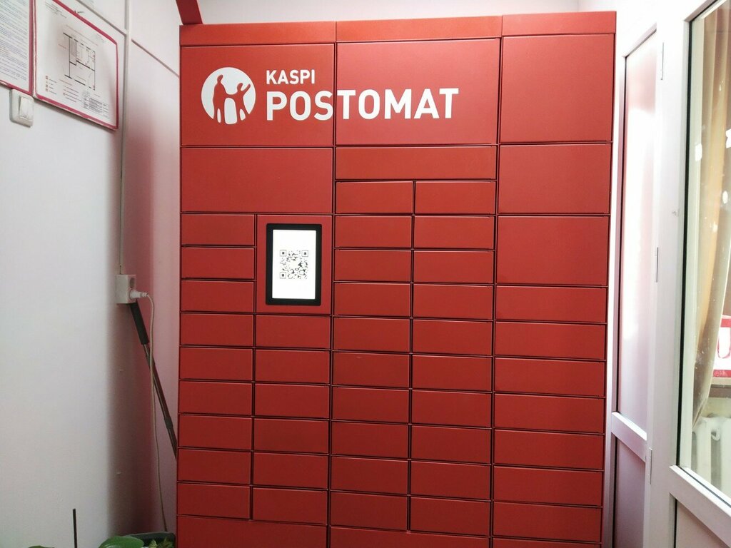 Parsel otomatı Kaspi Postomat, Semey, foto