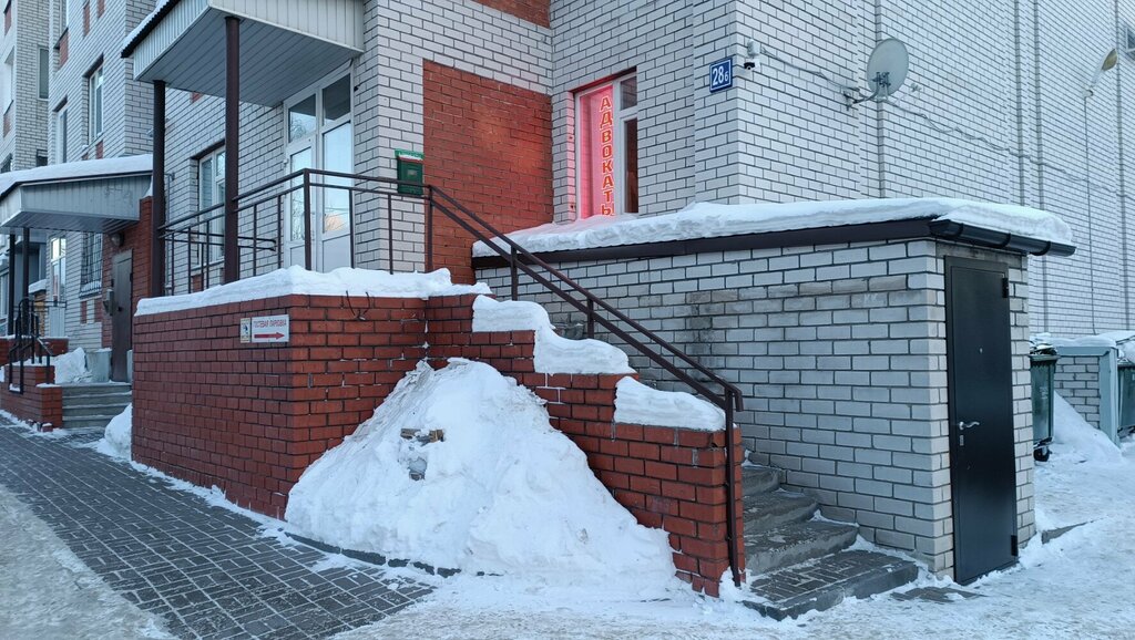 Avukatlar Коллегия адвокатов Республики Татарстан, филиал в Советском районе, Kazan, foto