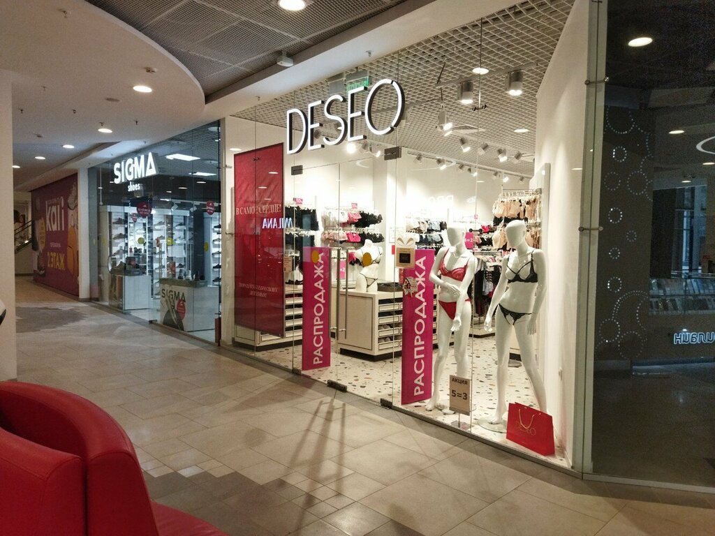 i̇ç giyim ve mayo mağazası Deseo, Moskova, foto