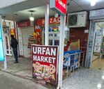 Urfan market (Huseyn Seyidzadе Street No:16A), süpermarket  Bakü'den