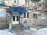 Почта России (Ogaryova Street No:18), parsel otomatı  Volgograd'dan