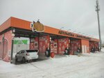 Туалет (ulitsa Marshala Ustinova No:40А), tuvalet  Samara'dan