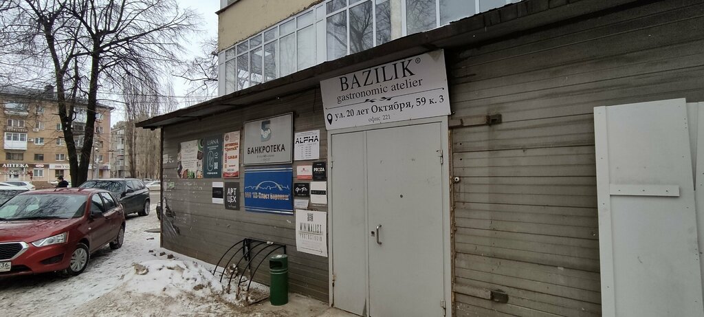 Profesyonel fotoğraf stüdyosu Там, Voronej, foto