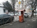 Pay-Go (Maksima Gorkogo Street No:7), ödeme terminali  Makhachkala'dan