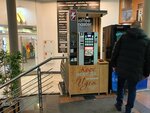 Beanetto (Aerodromnaya Street No:47А), kahve otomatı  Samara'dan