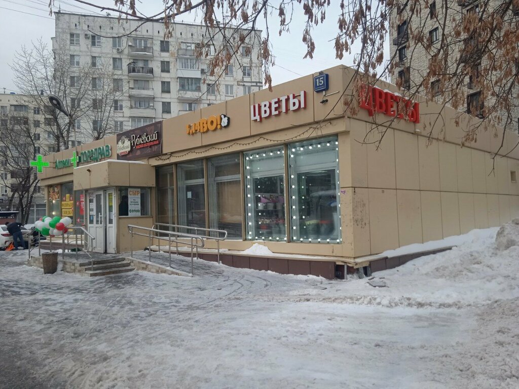 Peynirci Магазин сыров и рыбы, Moskova, foto