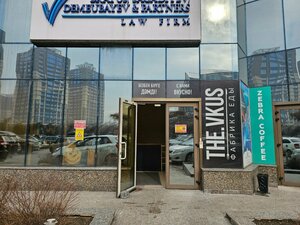 The.Vkus (Al-Farabi Avenue No:17/1к5Б), kantin, yemekhane  Almatı'dan