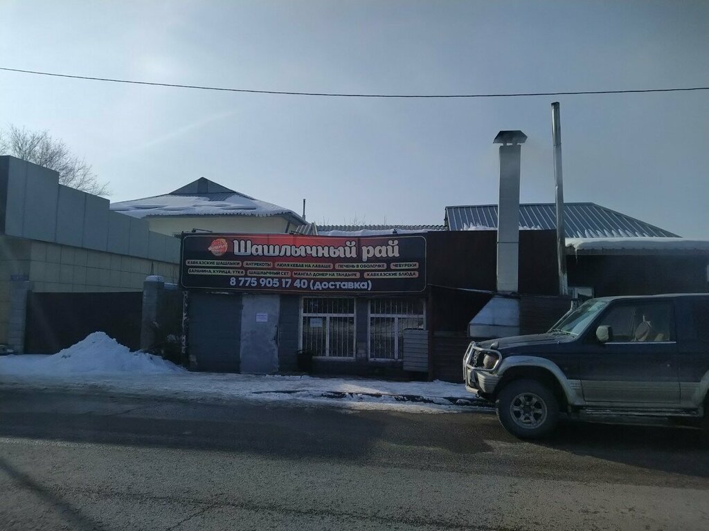 Fast food Kebab Paradise, Taldıkorgan, foto