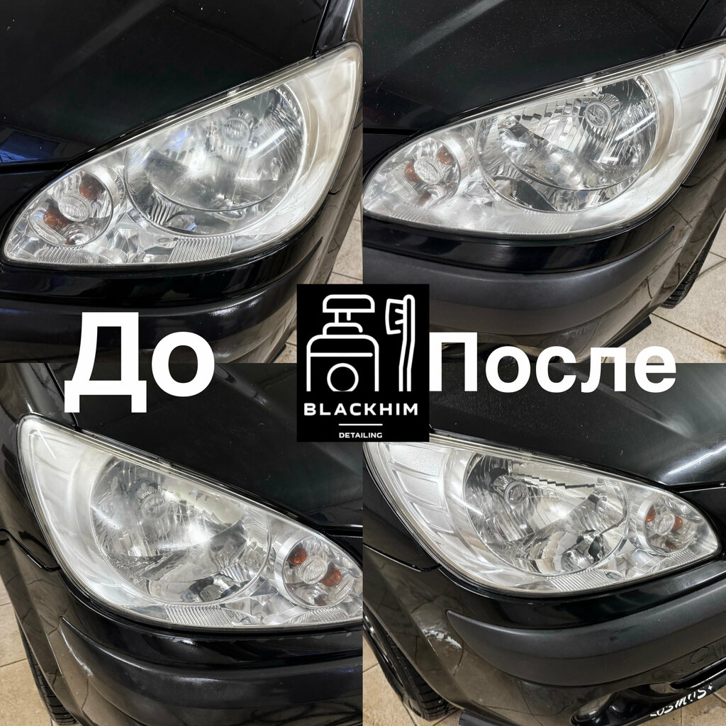 Oto yıkama Suharev_Detailing, Tambov, foto