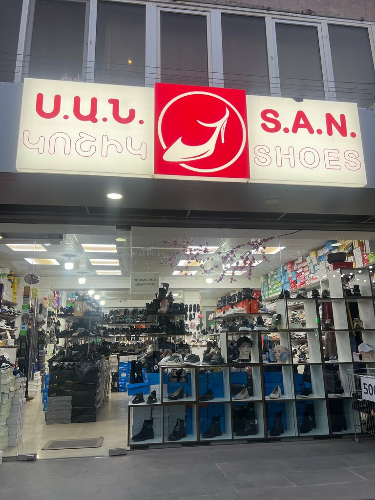 Ayakkabı mağazaları San shoes, Erivan, foto