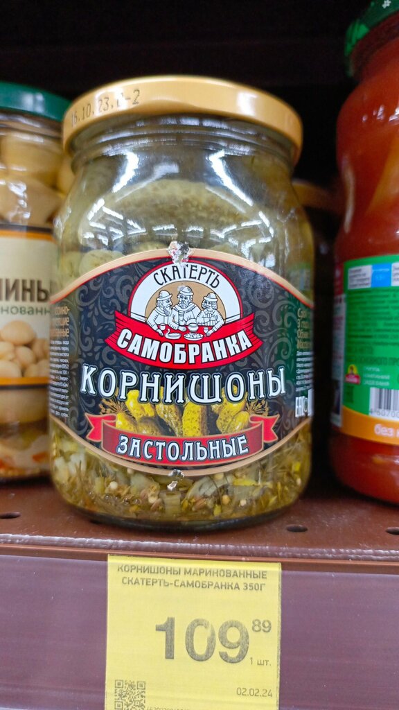 Market Красное&Белое, Kamyşin, foto