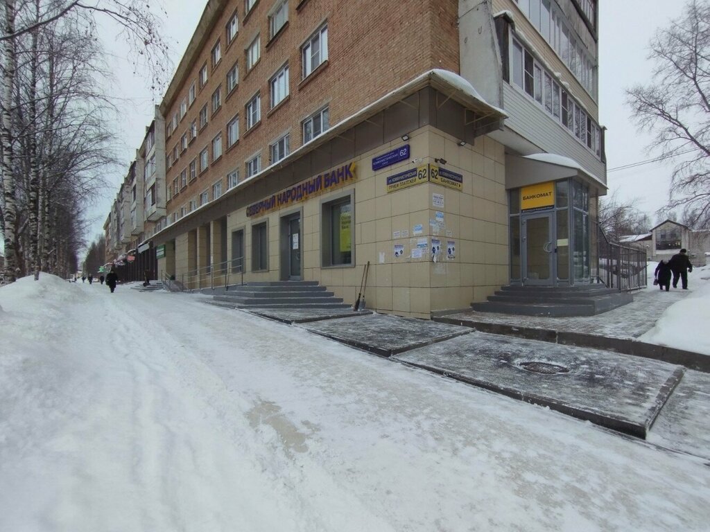 Banka Severny Narodny Bank, Syktivkar, foto