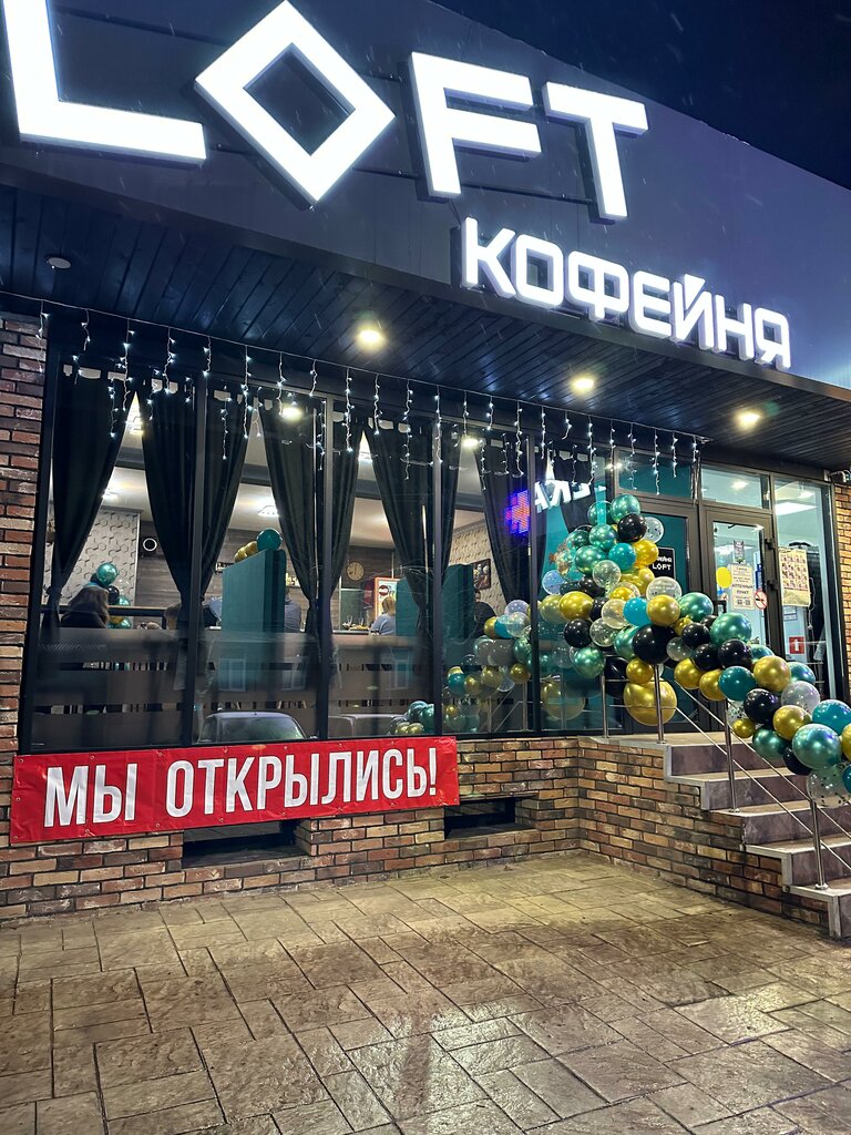 Kahve dükkanları Loft, Beslan, foto