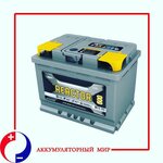 Akkumulyatornyy Mir (Pıonerskaıa kóshesi No:55, Lısakov qalasy), akümülatör ve şarj cihazları  Lisakovsk'tan
