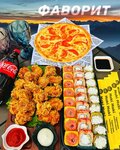 Maki Maki Burundai (Almaty oblysy, Ile aýdany, Asqar Toqpanov aýyly), fast food  Almatı eyaletinden