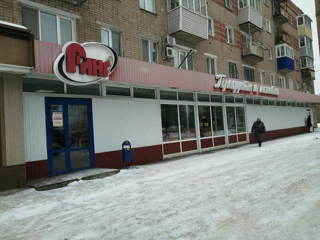 Ödeme terminali Платёжный терминал, Orsk, foto