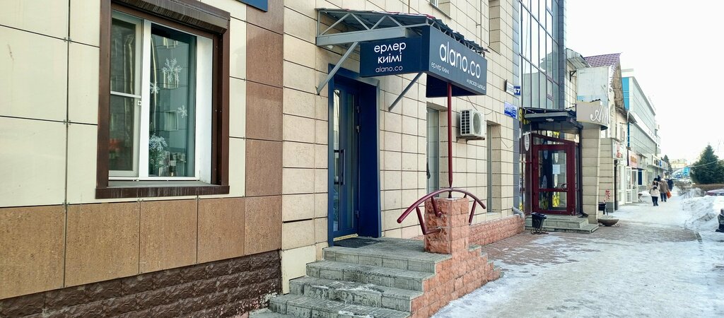 Giyim mağazası Alano. co, Öskemen (Ust‑Kamenogorsk), foto