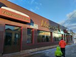 Подростковая одежда (Kommunalnaya Street No:21АлитМ1), çocuk giyim mağazaları  Tambov'dan