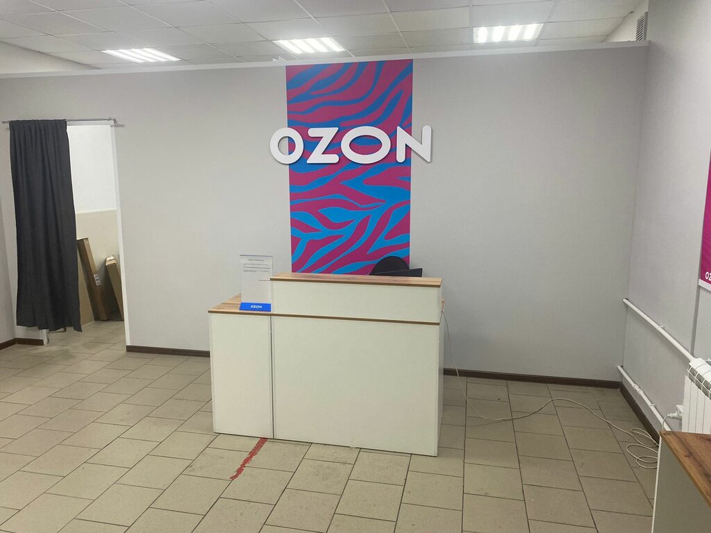 Teslimat noktası Ozon, Mejdureçensk, foto