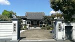 Enmeiji (Tokyo Metropolis, Special Ward Kita), pagoda  Tokyo'dan