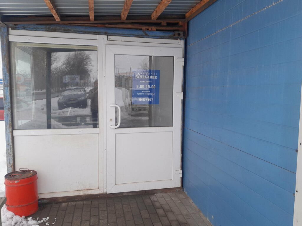 Otomobil servisi Avtoservice Mechanik, Vologda, foto