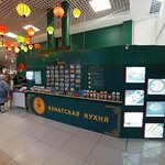 Суп-хаус (8 Marta Street No:149), kafe  Yekaterinburg'dan