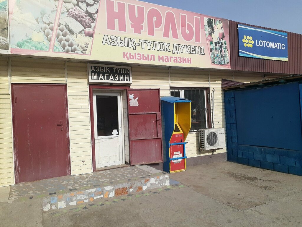 Ödeme terminali Paydala, Çimkent (Şımkent), foto