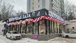 Цветочная база (Koshtoyantsa Street No:33), çiçekçiler  Moskova'dan