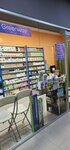 Greenway Маркет (ulitsa Truda No:28), teslimat noktası  Tarko‑Sale'den