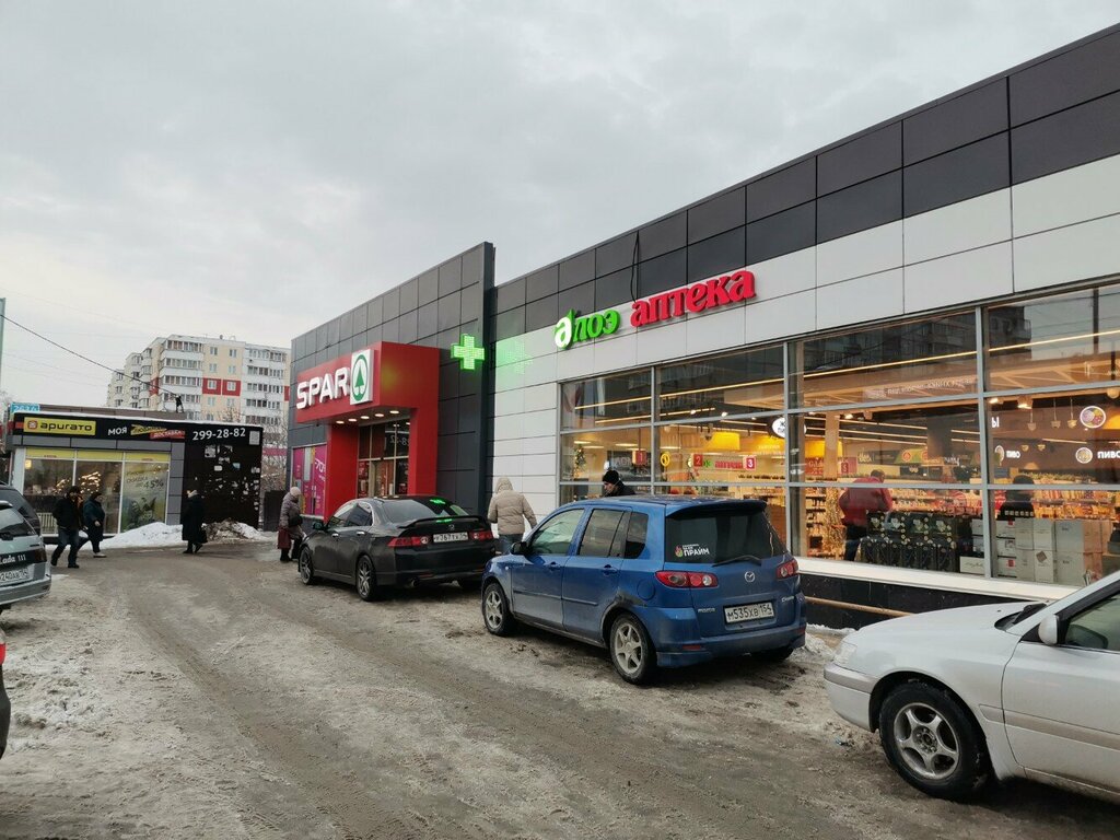 Eczaneler Алоэ, Novosibirsk, foto
