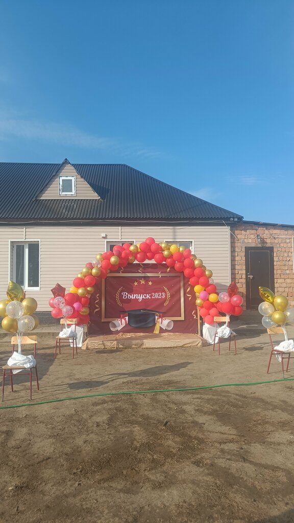 Ortaokul Уй-салганская Основная Общеобразовательная школа, Dağıstan, foto