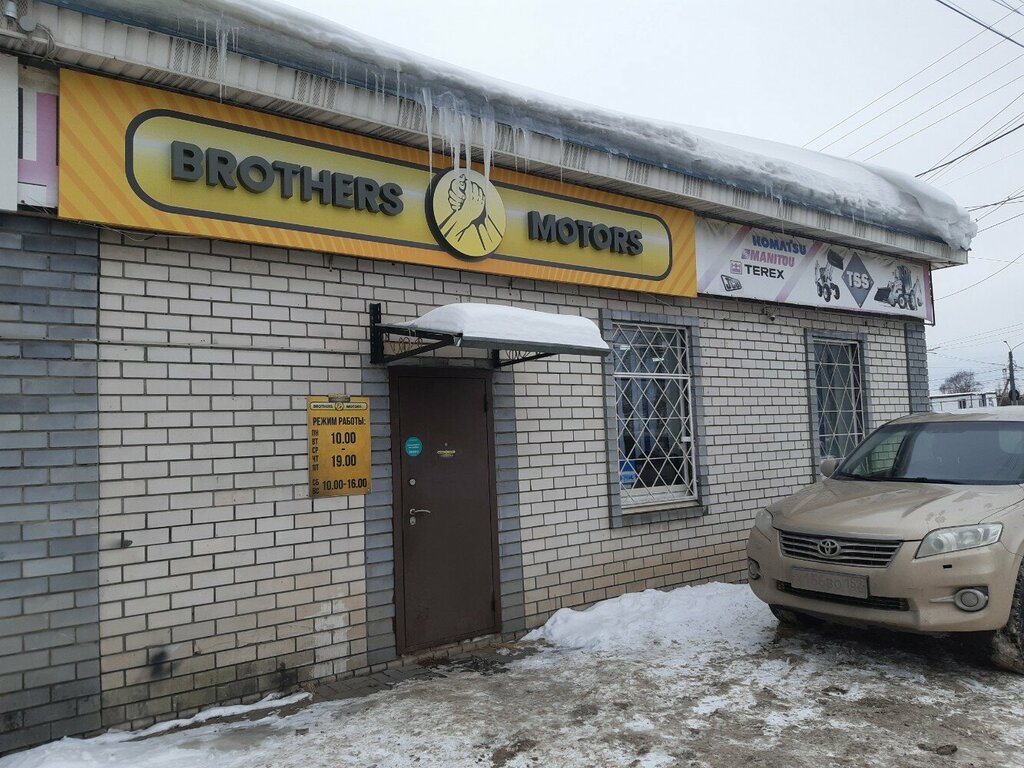 Tekne, kayık, yat Brothers Motors, Nijni Novgorod, foto