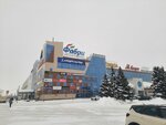 Дари еду (Khudayberdina Street No:120), yardım toplama noktası  Sterlitamak'tan