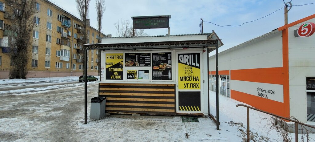 Fast food Grill, Saratov, foto