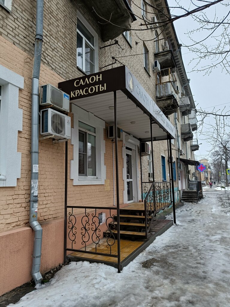 Güzellik salonu Салон красоты, Volgograd, foto