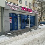 Sun size (Beıbitshilik kóshesi No:28), büyük beden mağazaları  Astana'dan