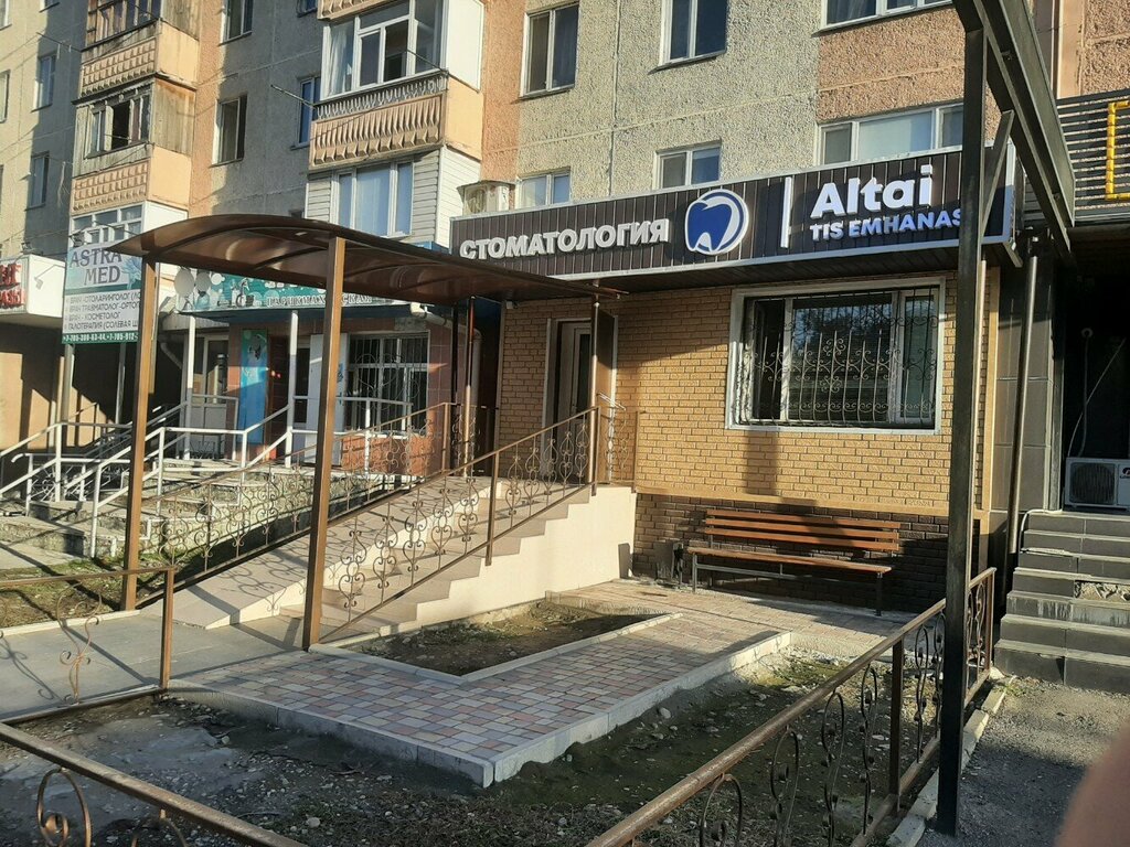 Özel ağız ve diş sağlığı klinikleri ve muayenehaneleri Dental clinics, Taldıkorgan, foto