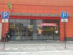 CDEK (ulitsa Vladimira Vysotskogo No:12), parsel otomatı  Yekaterinburg'dan
