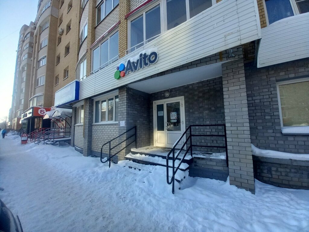 Teslimat noktası Avito X exmail, Kirov, foto